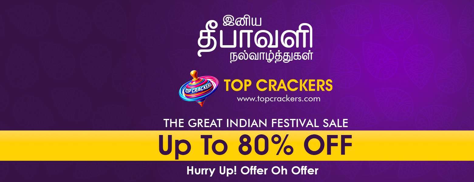 Crackers Price List 2025 | | Top Crackers